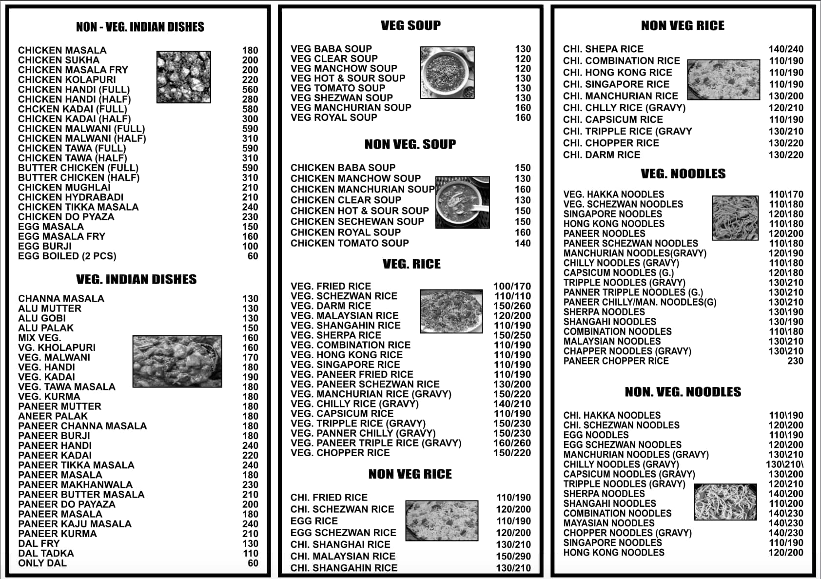 Menu of Atithi Hotel, Kalwa, Thane