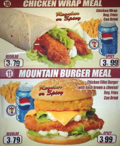 Menu at Chicken World, London, 74 Godstone Road