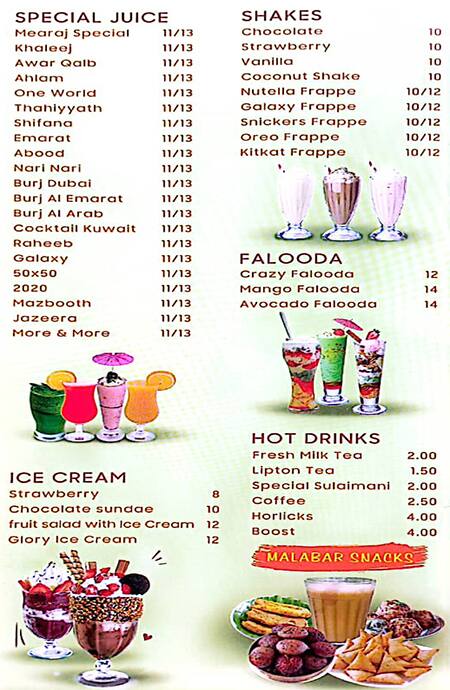 Menu of Al Maeraj Cafeteria, Al Karama, Dubai