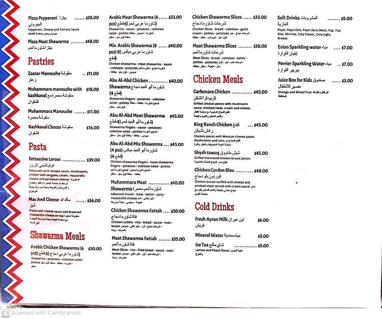 Menu of Debs Romman, Umm Suqeim, Dubai