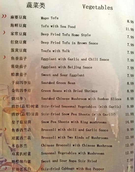 Menu at Sichuan Garden Restaurant, Toronto, 359 Spadina Ave.