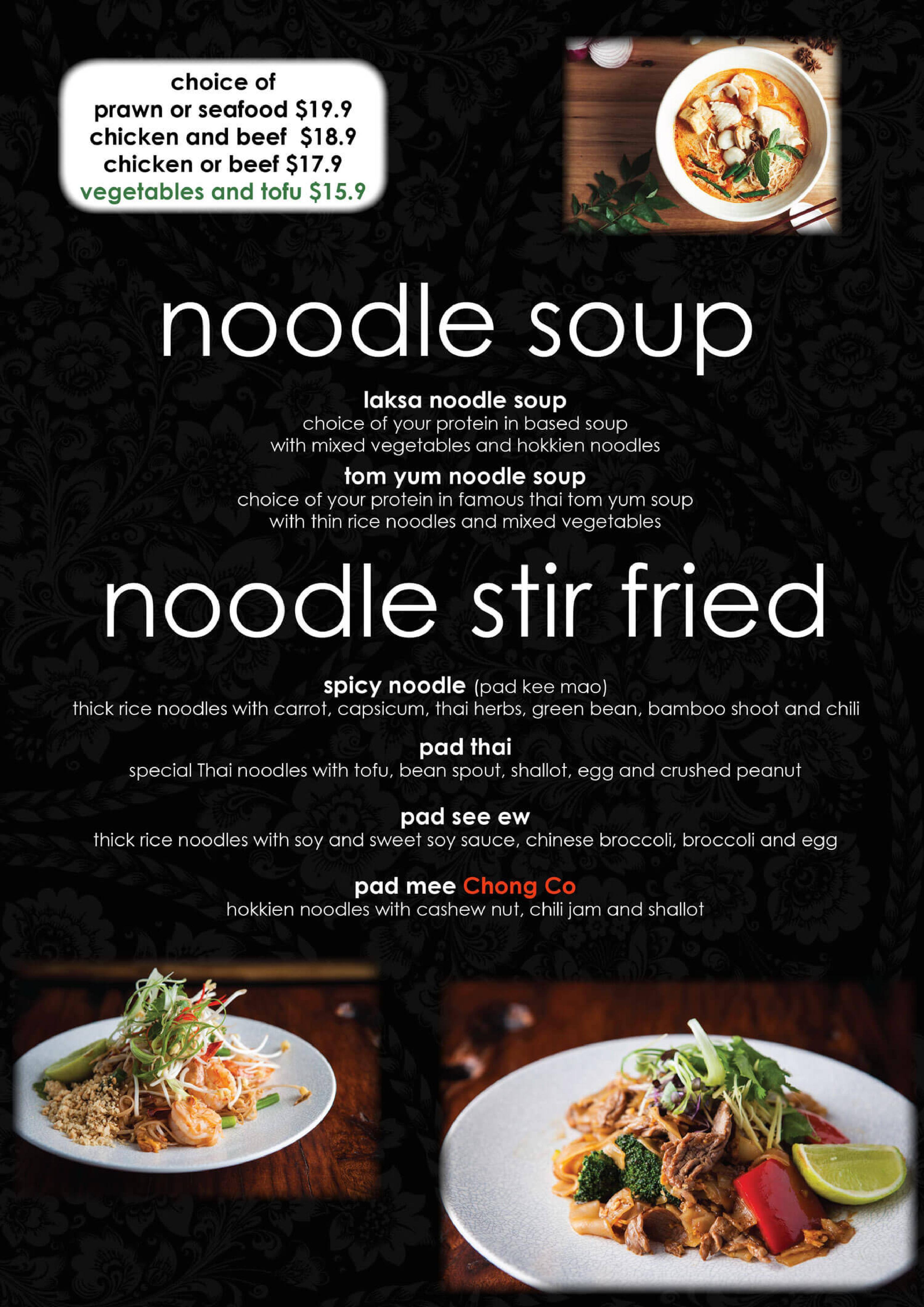 Carta del restaurante Chong Co Thai Stanhope, Stanhope Gardens, 2 Sentry Dr