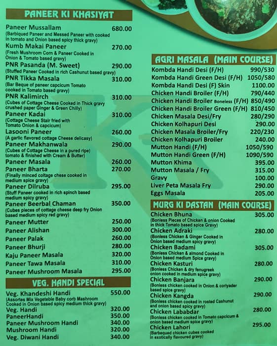 Menu at Hotel Kokan Ratna, Thane