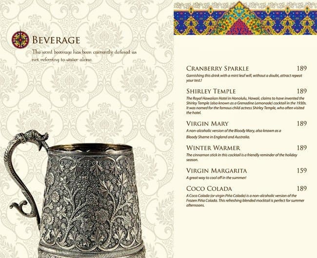 Menu at Pukhtaan - The Royal Taste of India, Patna