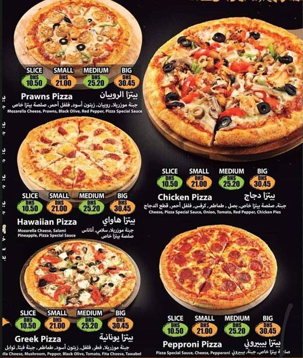 Carta de Wadi Al Arayesh Restaurant, Khor Fakkan