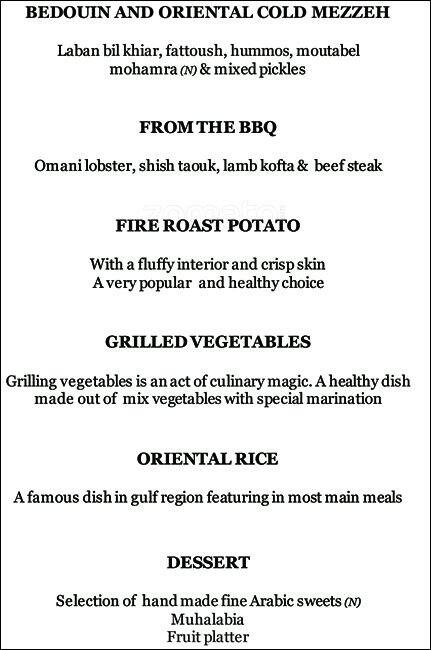 Al Falaj - Qasr Al Sarab Menu, Menu for Al Falaj - Qasr Al Sarab, Al ...