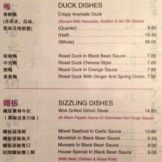 Menu at Golden Bird restaurant, London, 379 Mile End Rd