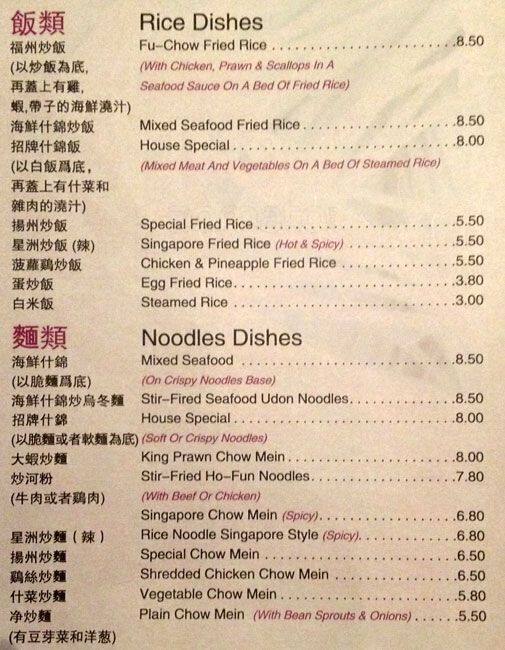 Menu at Golden Bird restaurant, London, 379 Mile End Rd