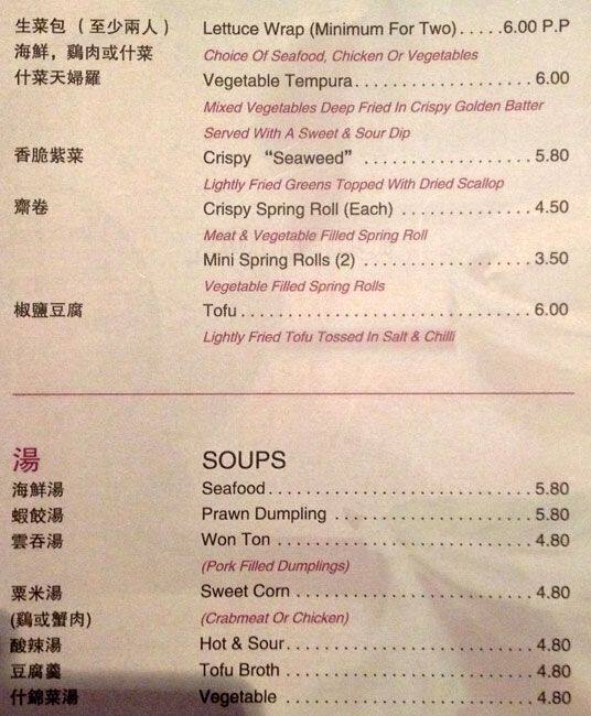 Menu at Golden Bird restaurant, London, 379 Mile End Rd