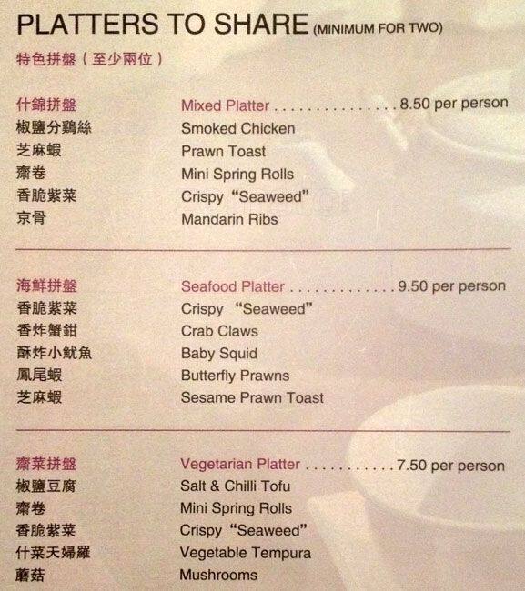Menu at Golden Bird restaurant, London, 379 Mile End Rd