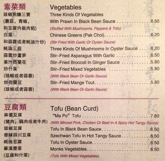 Menu at Golden Bird restaurant, London, 379 Mile End Rd