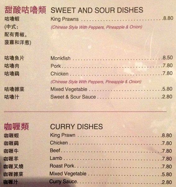 Menu at Golden Bird restaurant, London, 379 Mile End Rd