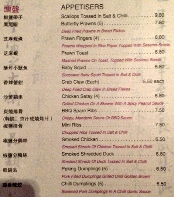 Menu at Golden Bird restaurant, London, 379 Mile End Rd