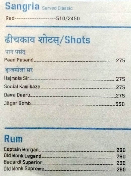 Menu at Aerocity SOCIAL, New Delhi