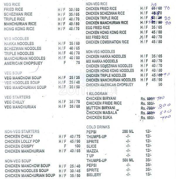 Menu at Rasmi Chinese, Thane