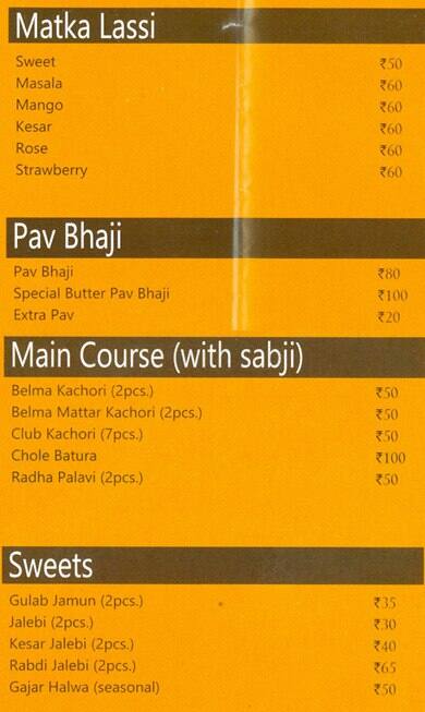 Menu at The Chaat Shop, Bengaluru, Shop No. 52