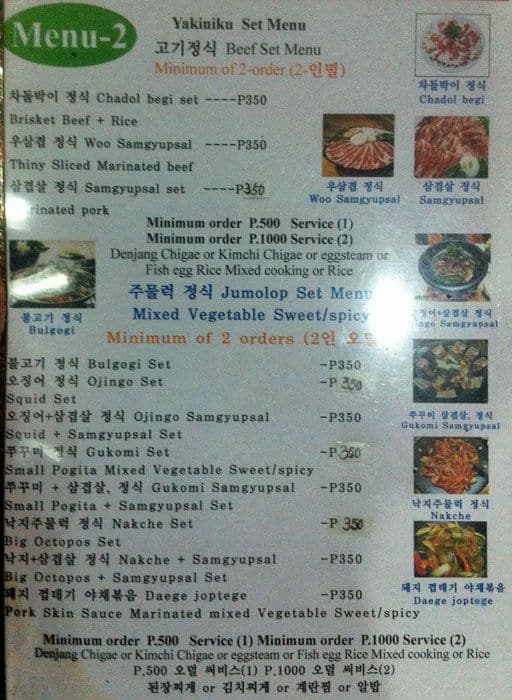 Menu at Shabuyaki restaurant, Manila