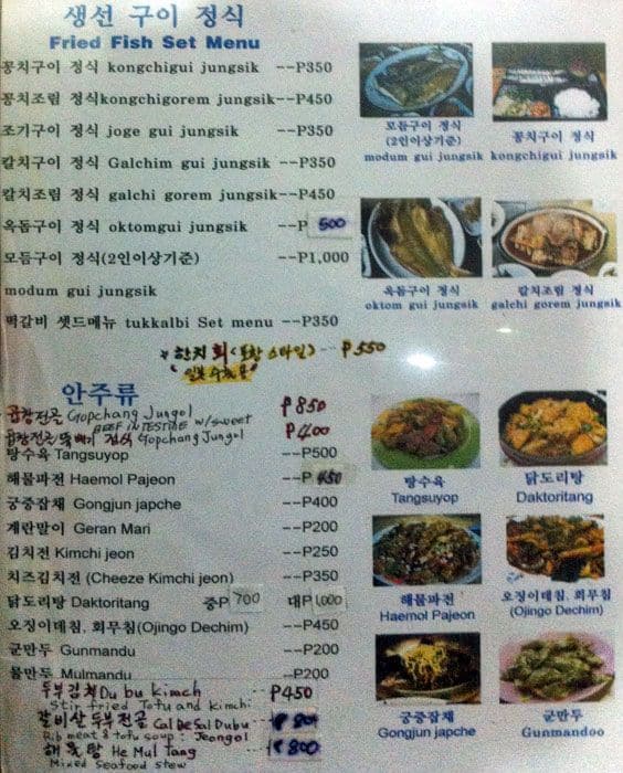 Menu at Shabu Yaki restaurant, Manila