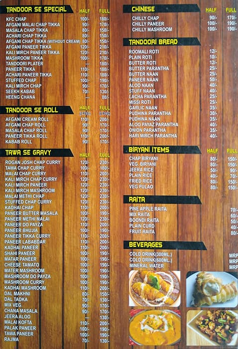 Menu of Wah Bhai Wah, Sector 7, Faridabad