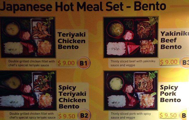 Menu at O'Ramen O'Bento restaurant, Adelaide