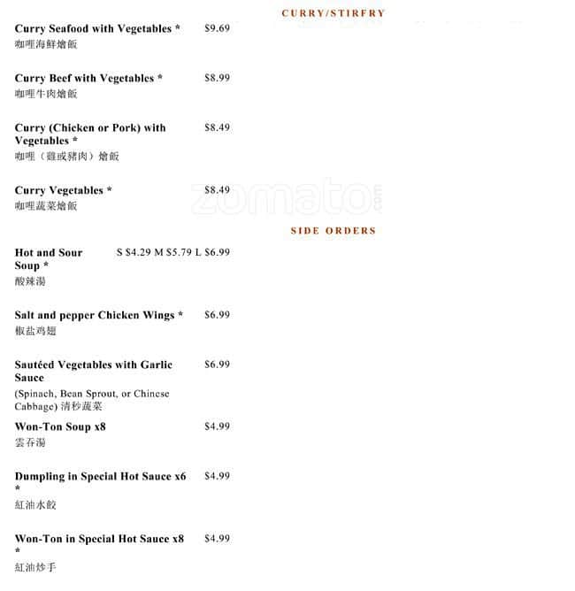 Menu at Green Valley Restaurant 3, Kent