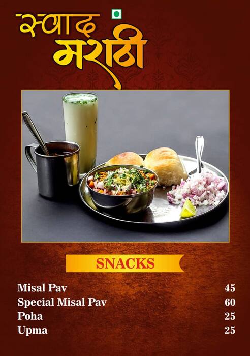 Menu of Swad Marathi, Mira Road, Mumbai