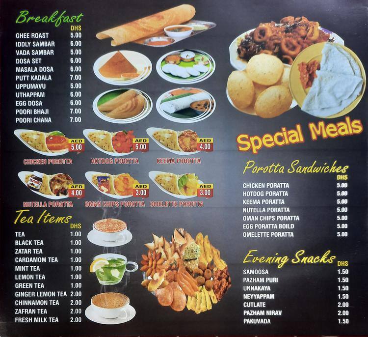 Menu of Super Plate Restaurant, Al Samha, Abu Dhabi