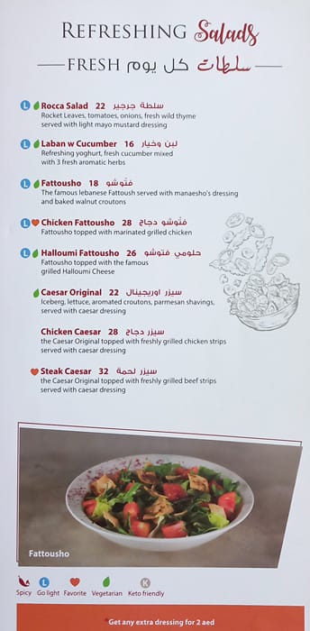 Menu at Manaesho restaurant, Dubai