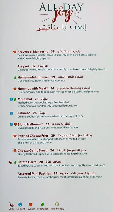 Menu at Manaesho restaurant, Dubai