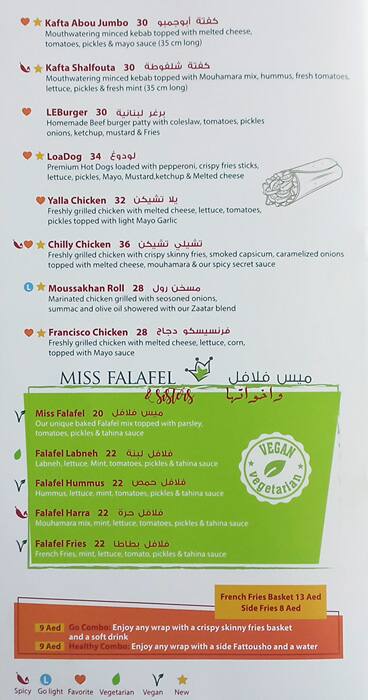 Menu at Manaesho restaurant, Dubai