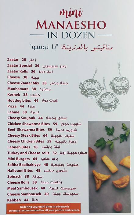 Menu at Manaesho restaurant, Dubai