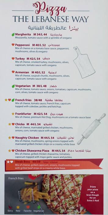 Menu at Manaesho restaurant, Dubai