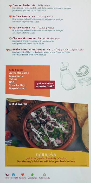 Menu at Manaesho restaurant, Dubai