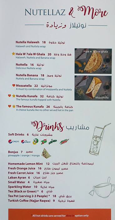Menu at Manaesho restaurant, Dubai
