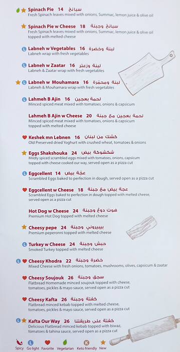 Menu at Manaesho restaurant, Dubai