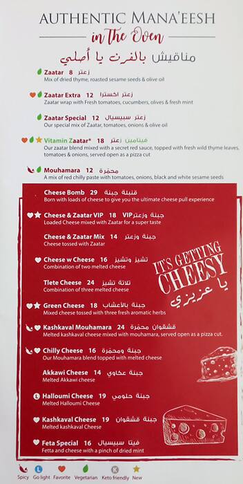 Menu at Manaesho restaurant, Dubai