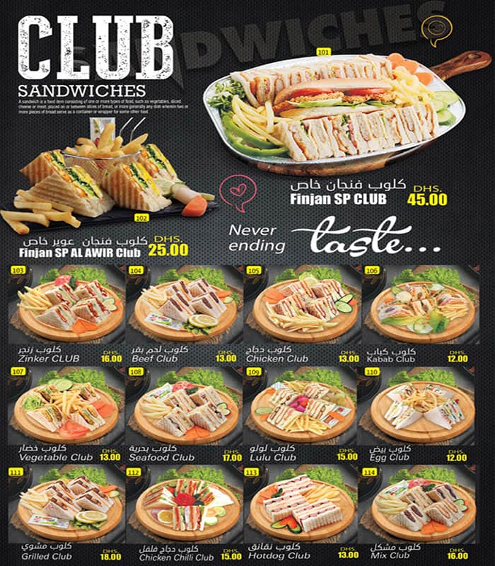 Menu of Finjan Chai Cafeteria, Al Awir & Beyond, Dubai