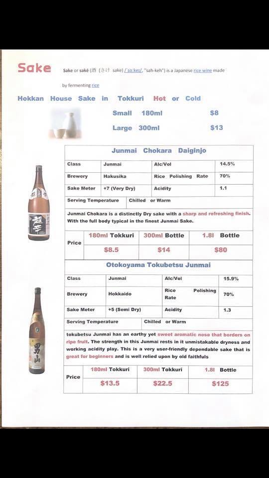 Menu at Moeru Japanese Restaurant (Welcome to call and order takeaway ...