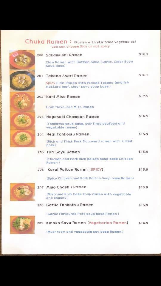 Menu at Moeru Japanese Restaurant (Welcome to call and order takeaway ...