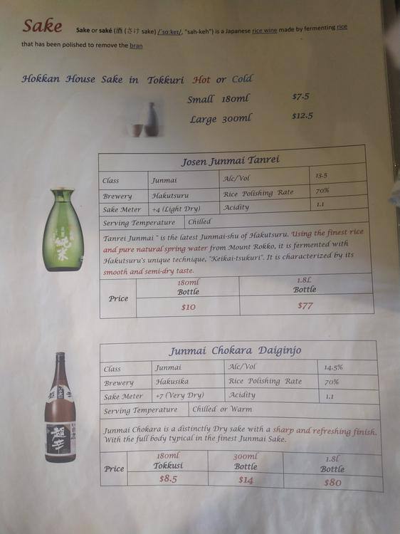 Menu at Moeru restaurant, West Ryde