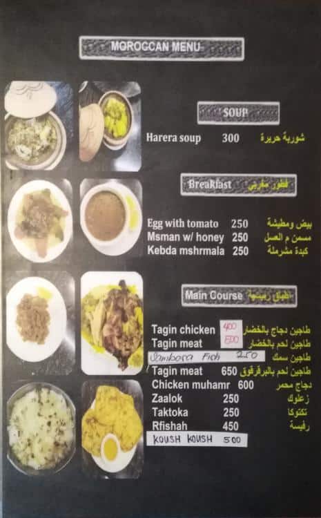 Carta de Al Batra Restaurant & Coffee Shop, Makati, 2/F Constellation ...