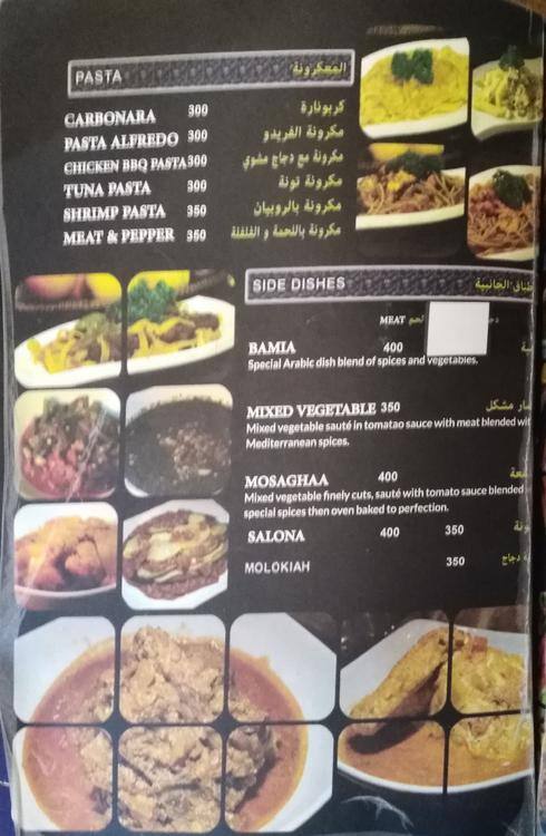 Carta de Al Batra Restaurant & Coffee Shop, Makati, 2/F Constellation ...