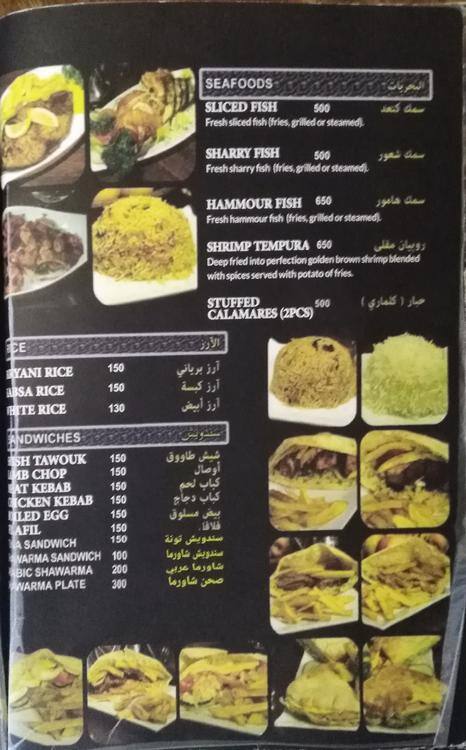 Carta de Al Batra Restaurant & Coffee Shop, Makati, 2/F Constellation ...