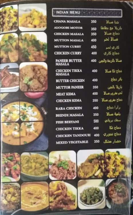 Carta de Al Batra Restaurant & Coffee Shop, Makati, 2/F Constellation ...