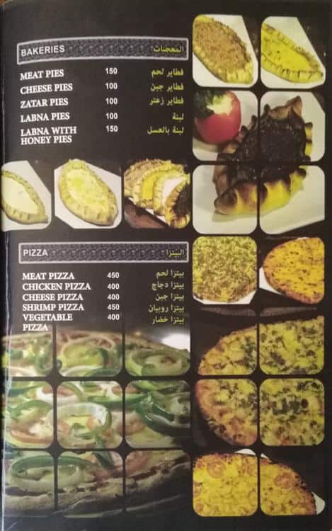 Carta de Al Batra Restaurant & Coffee Shop, Makati, 2/F Constellation ...