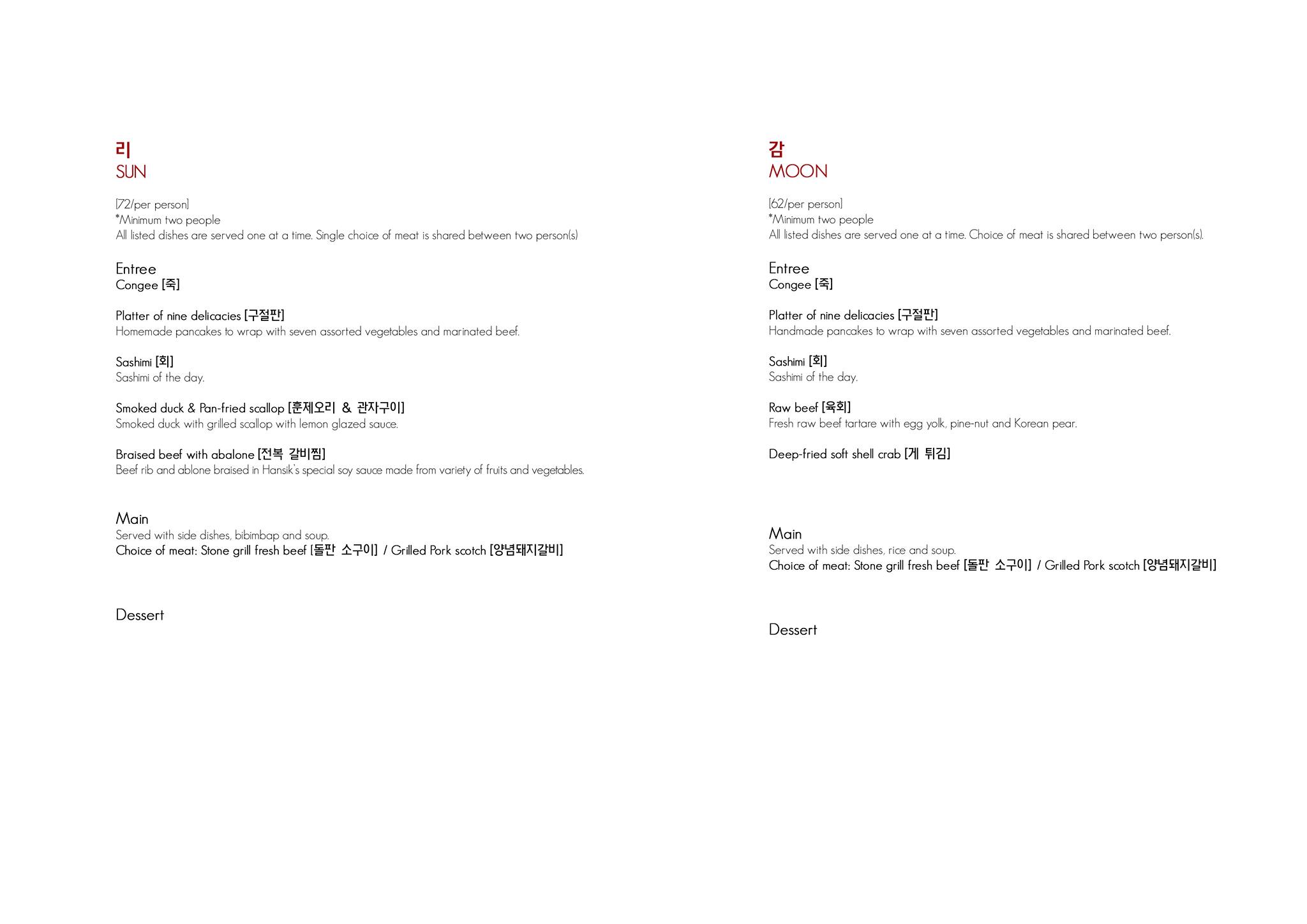 Menu at Hansik pub & bar, Auckland, 19 Drake Street