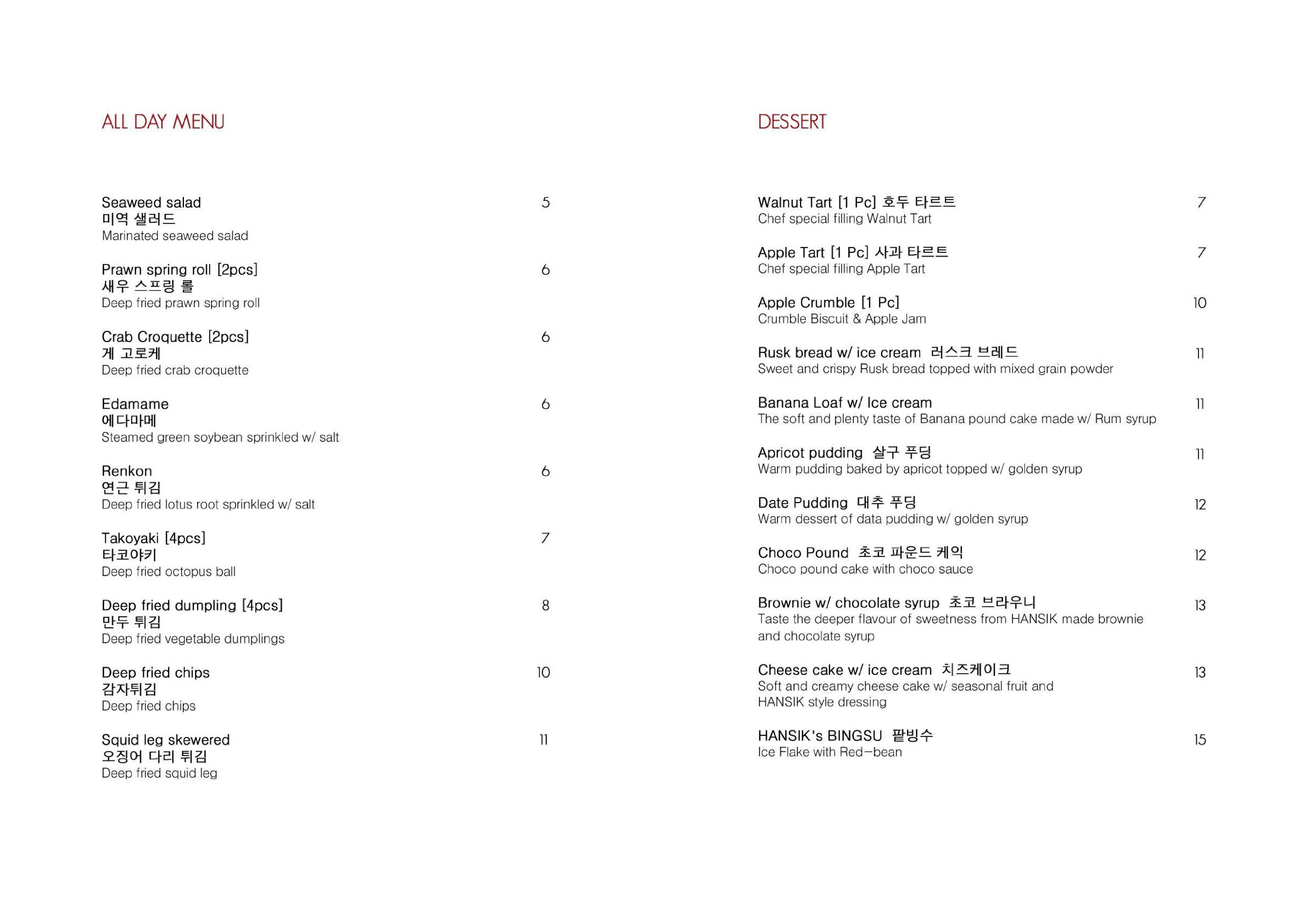 Menu at Hansik pub & bar, Auckland, 19 Drake Street