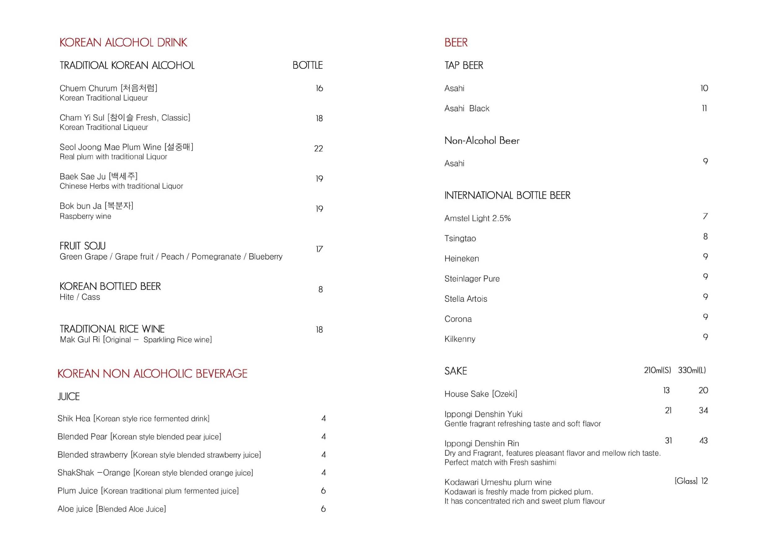 Menu at Hansik pub & bar, Auckland, 19 Drake Street