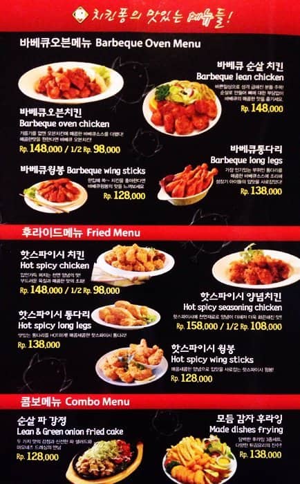 Menu at Chicken Phong restaurant, Jakarta, Restaurant Arang 22