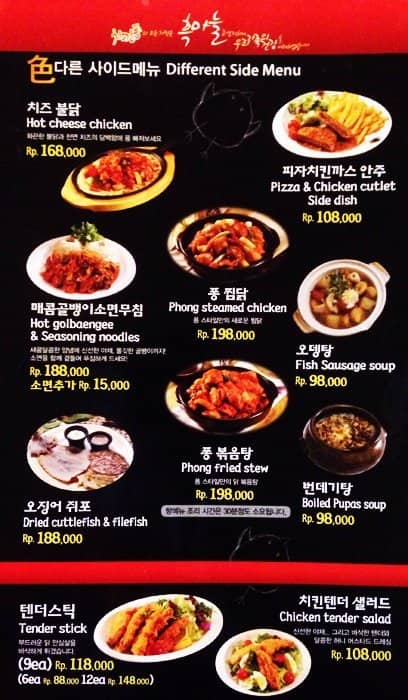 Menu at Chicken Phong restaurant, Jakarta, Restaurant Arang 22